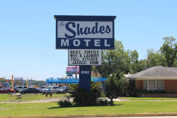 The Shades Motel - Baton Rouge, LA