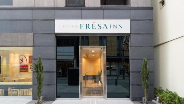 Sotetsu Fresa Inn Ochanomizu Jimbocho - Roppongi
