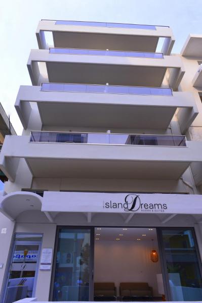 Island Dreams Rooms & Suites - Rhodes