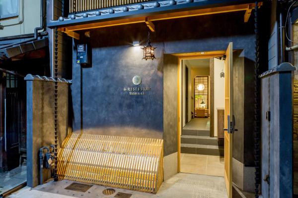 Resi Stay Yasaka-an - Japon
