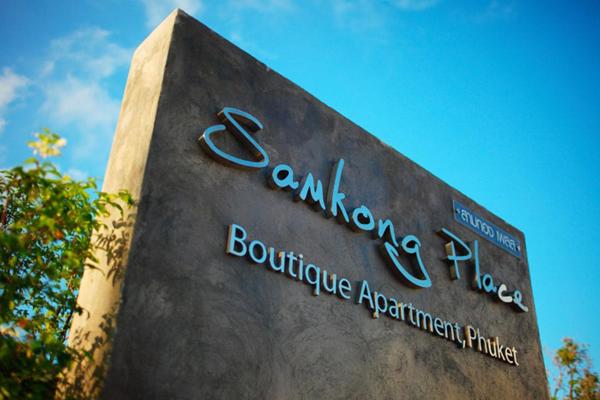 Samkong Place - Phuket