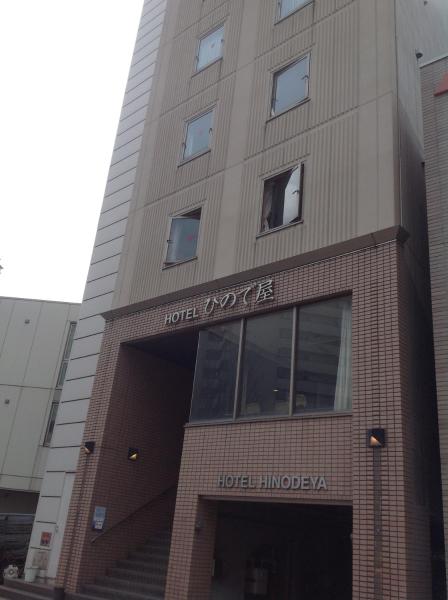 Hotel Hinodeya - Kanazawa