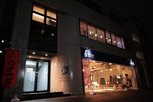 Mezame Hostel - Nagasaki