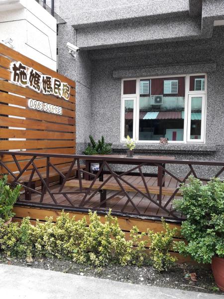 Shi Mom B&b - Hualien County