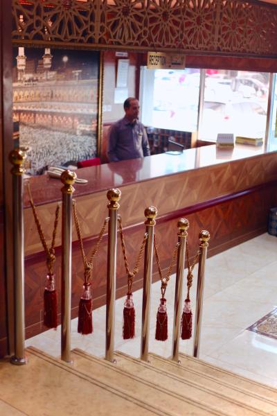 Emirates Plaza Hotel - Ajman