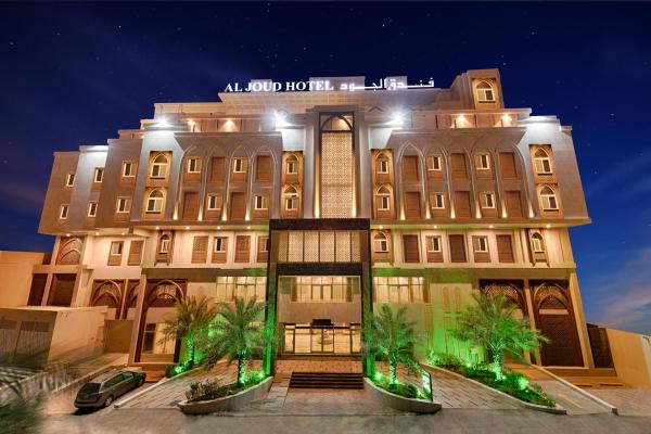 Al Joud Hotel, Makkah - Makkah al-Mukarramah
