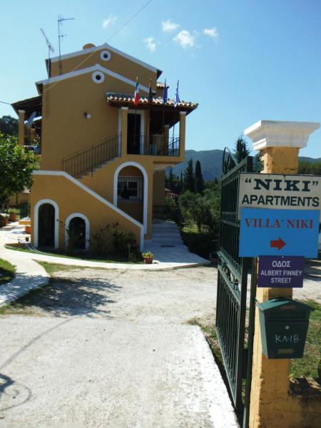 Niki Apartments - Corfu (town)