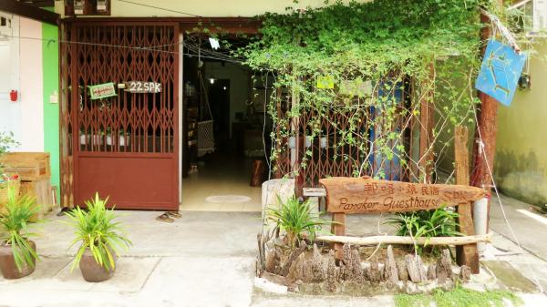 Pangkor Guesthouse Spk - Malaysia