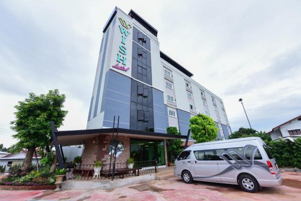 Wish Hotel Ubon - Warin Chamrap