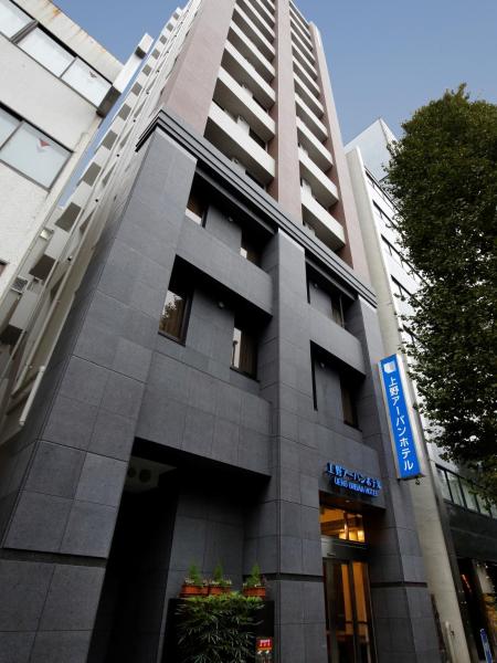 Ueno Urban Hotel - Kawaguchi