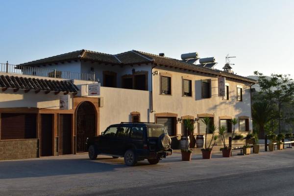 Iznájar Suites - Loja