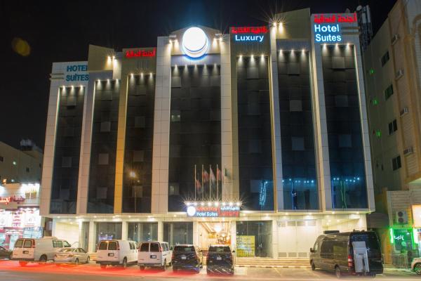 Luxury Hotel Apartments - Arabie saoudite