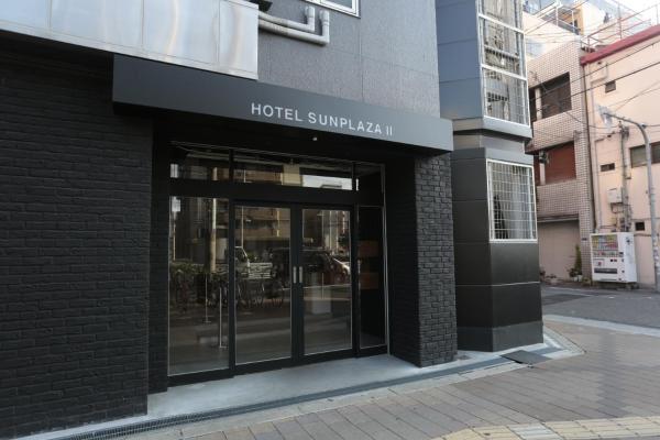 Hotel Sunplaza 2 - Amagasaki