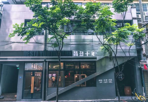 Chengdu Desti Youth Park Hostel Chunxi Road-24h Reception& English Service& Cafe& Bar& Luggage Storage& Large Public Area - Chengdu