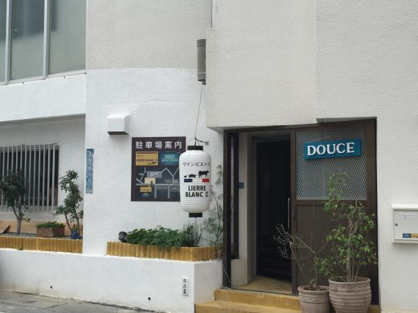 Douce - Okinawa