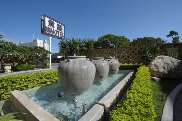 Noble Motel - Kaohsiung City