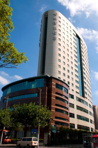 Gubei Garden Hotel Shanghai Hongqiao - Shanghai