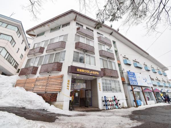 Kitashiga Grand Hotel & West - Iiyama