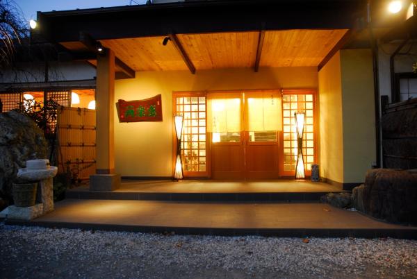 Nanaougi - Atsugi