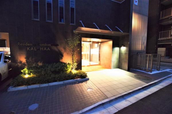 Residence Condominium Kalahaai - Sōka