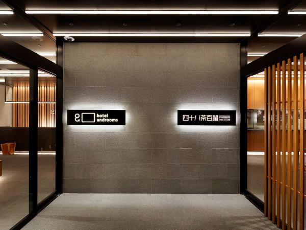 Hotel Androoms Shin-osaka - Ikeda