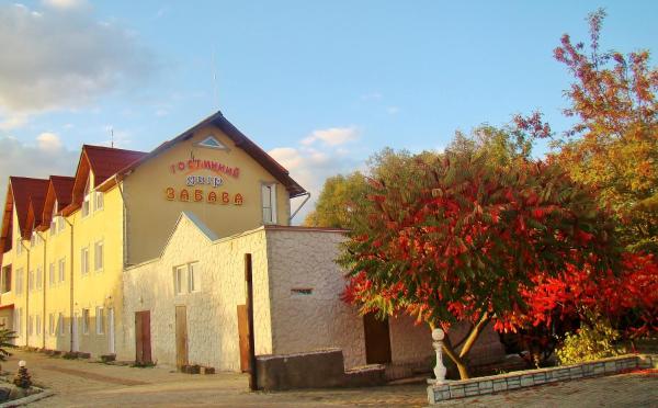 Zabava Guest House - Ивано-Франковск