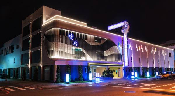 High Cloud Motel - Kaohsiung City