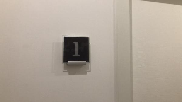 Il Posto Accanto - Avellino
