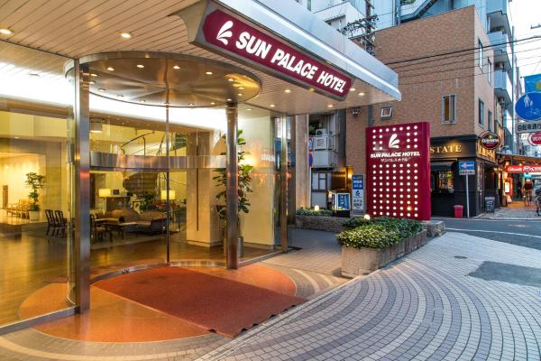 Sun Palace Hotel - Shizuoka