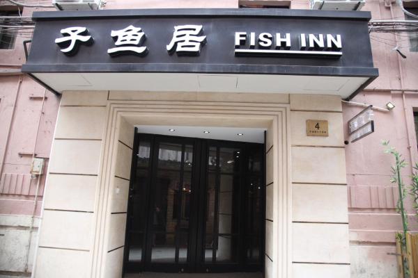 Shanghai Fish Inn East Nanjing Road - Šanghaj