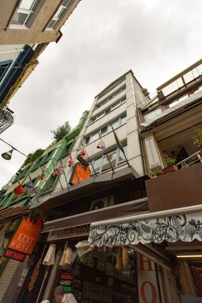 Mykent Hotel - Kartal
