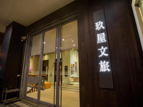 Jiuwu Hotel - Luodong