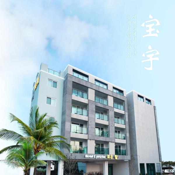 Bowhill Resort & Pension - Jeju-do