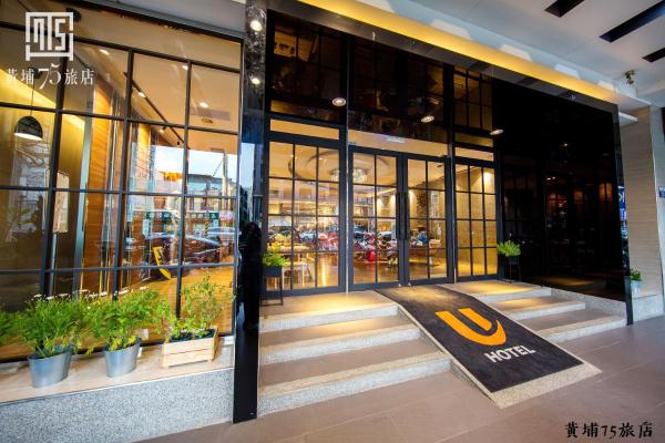 Unique Hotel 黃埔75旅店 - 西屯區