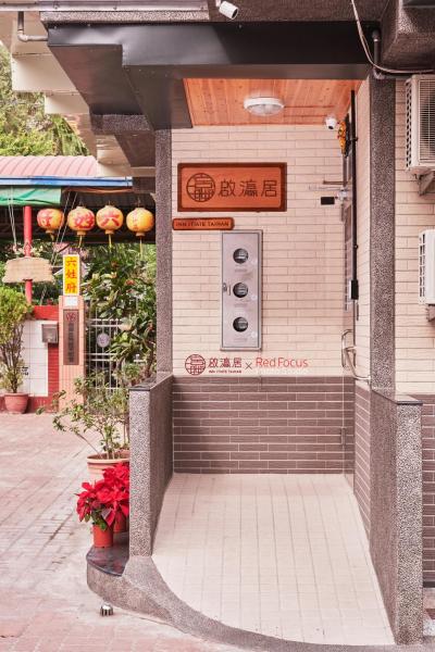 Inn-itiate Tainan - Tainan City