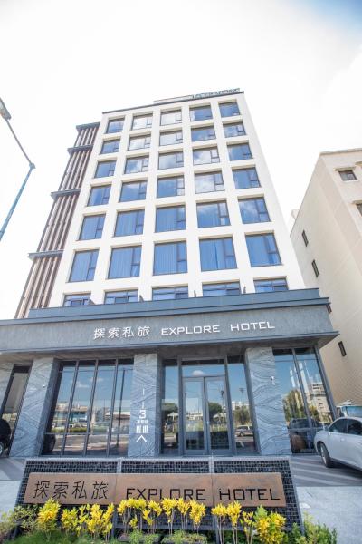 Explore Hotel - Houli District