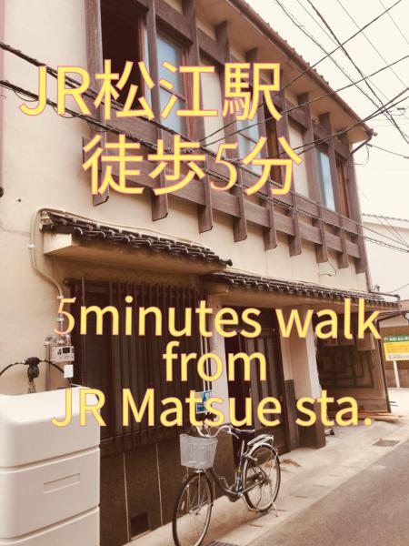 Matsue Guesthouse - Matsue