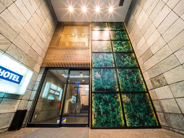 Super Hotel Takamatsu Tamachi - Takamatsu