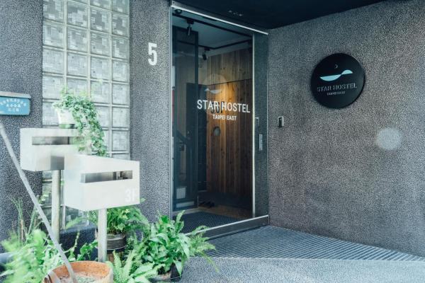 Star Hostel Taipei East - Taipei