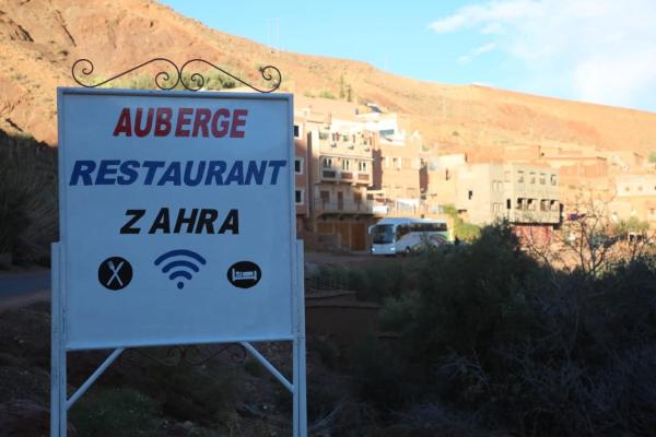 Auberge Restaurant Zahra - Boumalne Dades