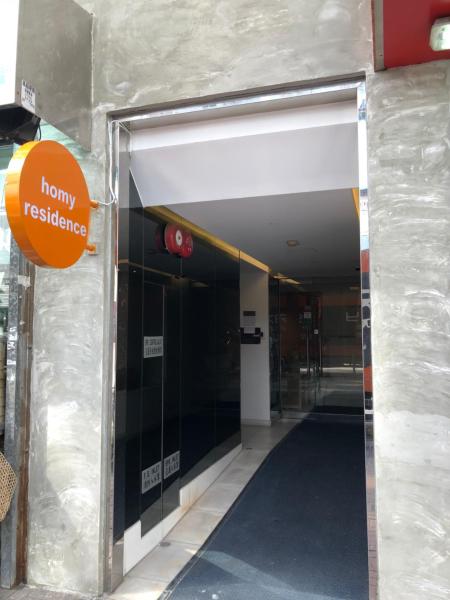 Homy Residence - Tsim Sha Tsui