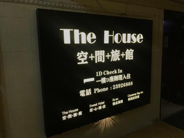 Soso Hostel - Sai Kung