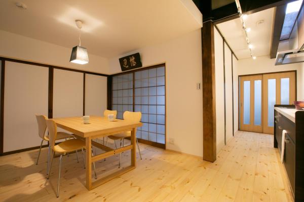 Holy's House - 八幡市