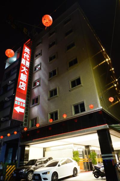 Ying Dai Hotel - Tainan City