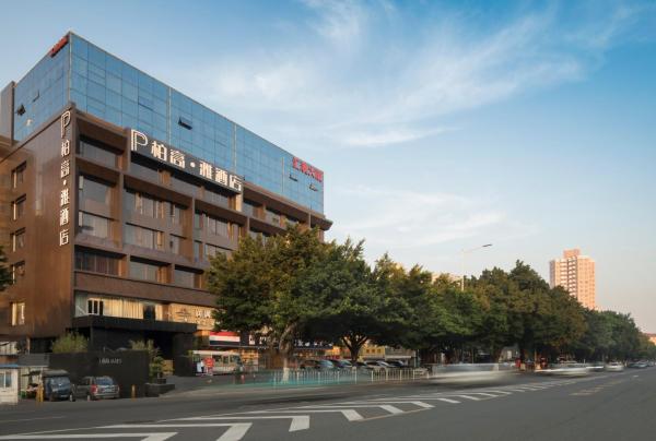 Paco Hotel Dongpu Guanghzou -Free Shuttle Bus For Canton Fair - Canton (Guangzhou)