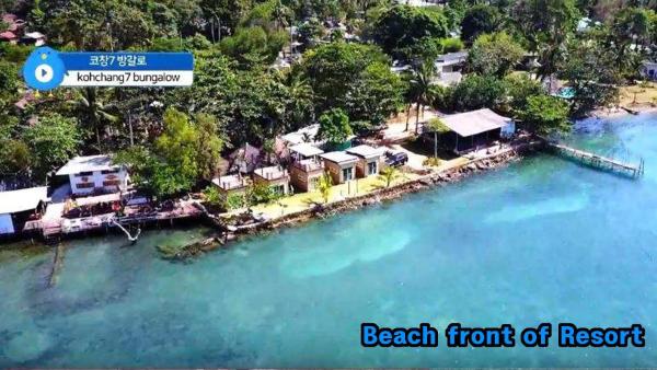 Kohchang 7 Seaview Bungalow - Ko Chang