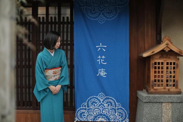 京都 六花庵 Kyoto Rokkaan - Kyoto