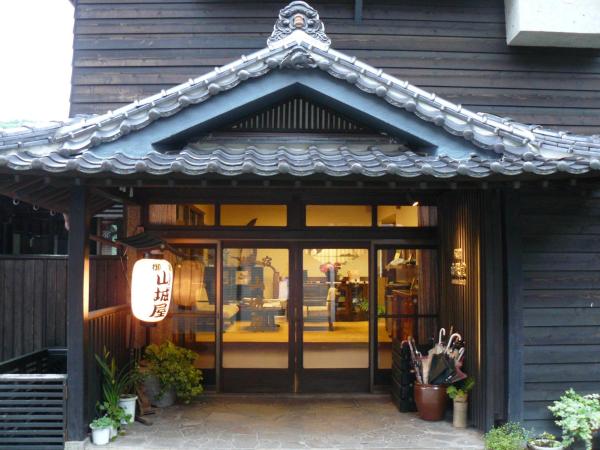 旅館　山城屋 - 湯布院町川上