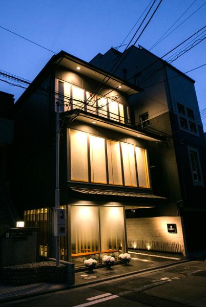 Kyoto Kamanza Hotel - Kiotó
