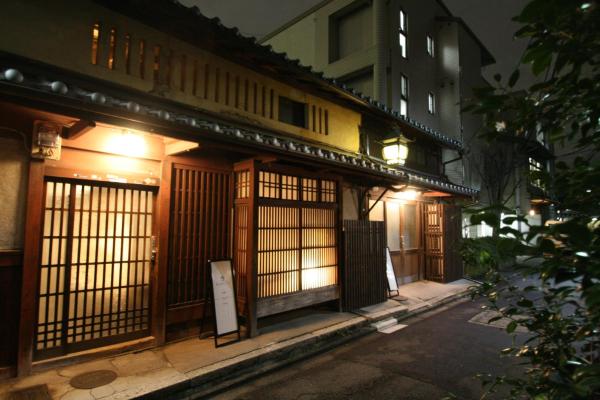Haruya Umekoji - Kyoto